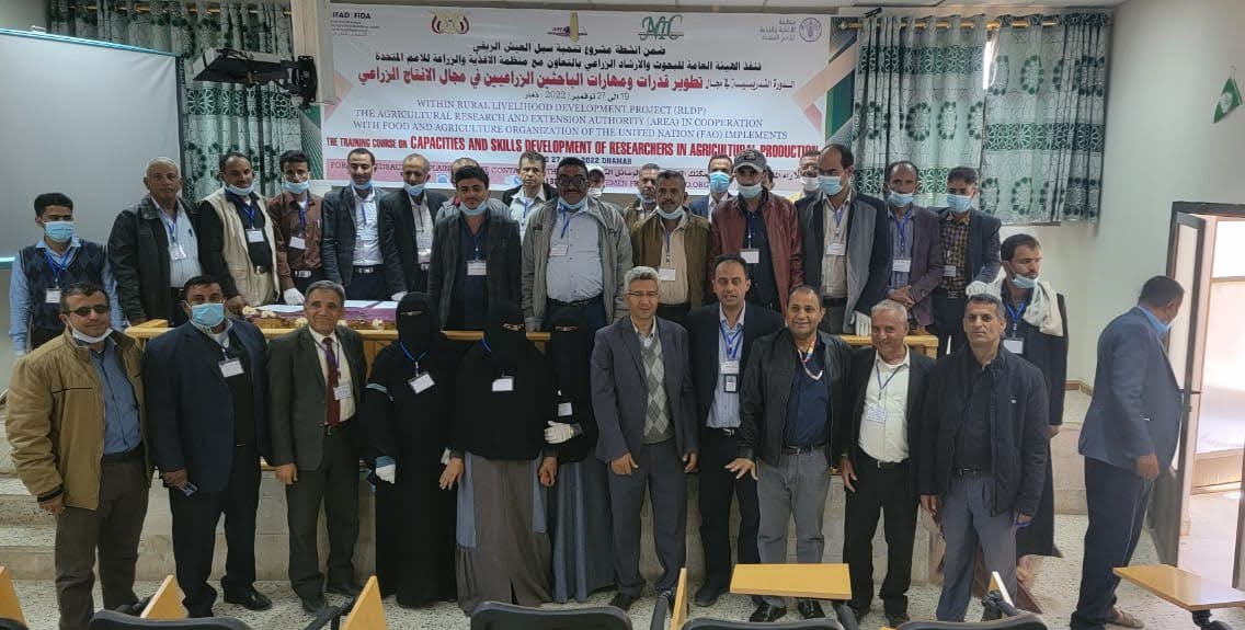 FAO Country Profiles | Training on Capacities and Skills Development to support farmers increase ...